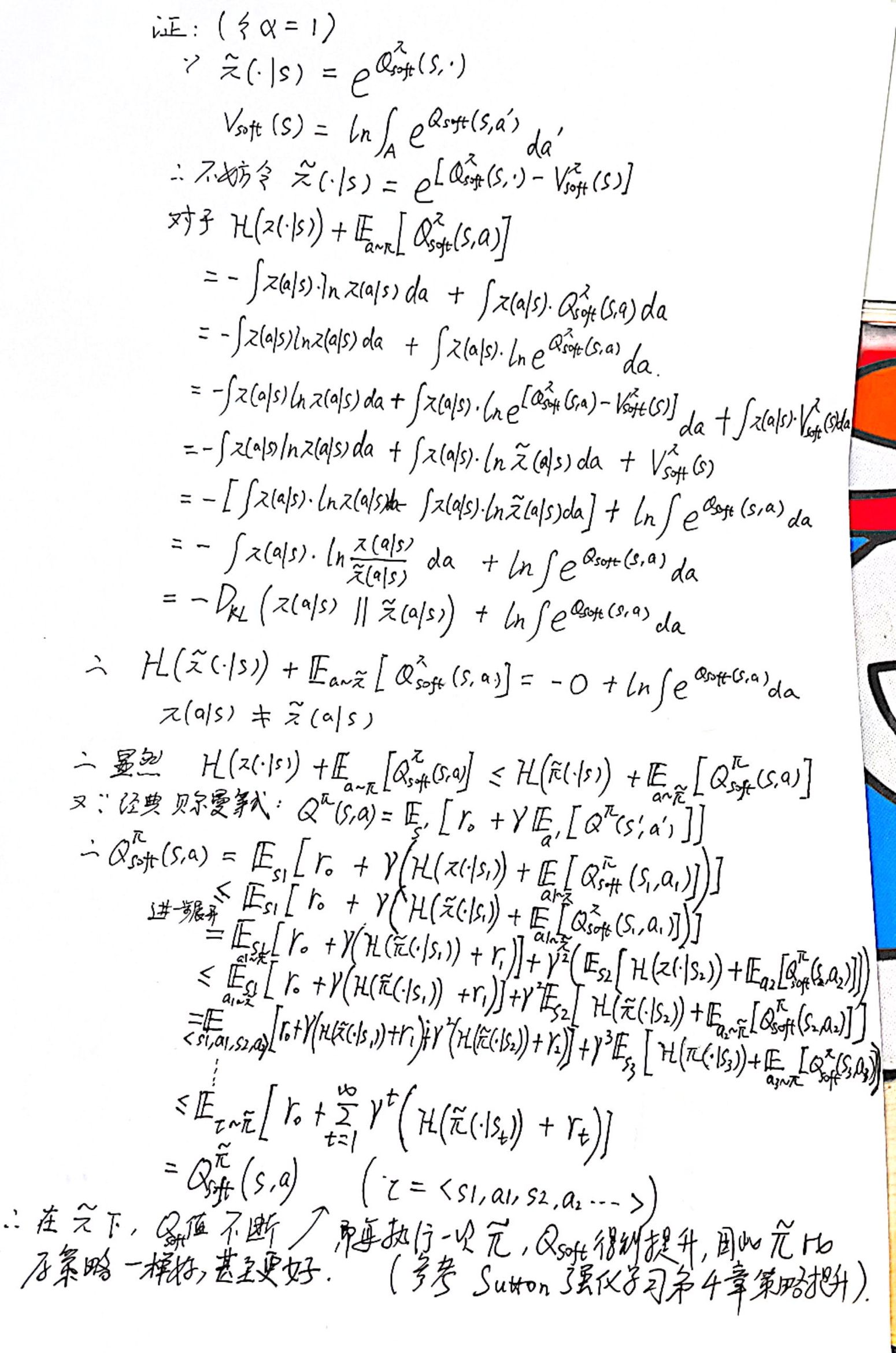 论文笔记之Soft Q-learning_soft q learning-CSDN博客