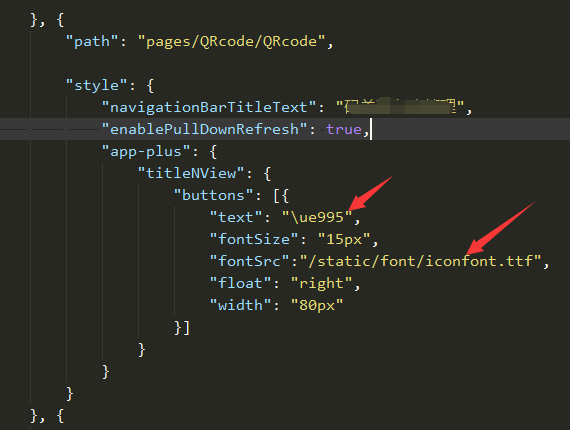 uniapp app 导航自定义按钮图标_uniapp button 加图片-CSDN博客