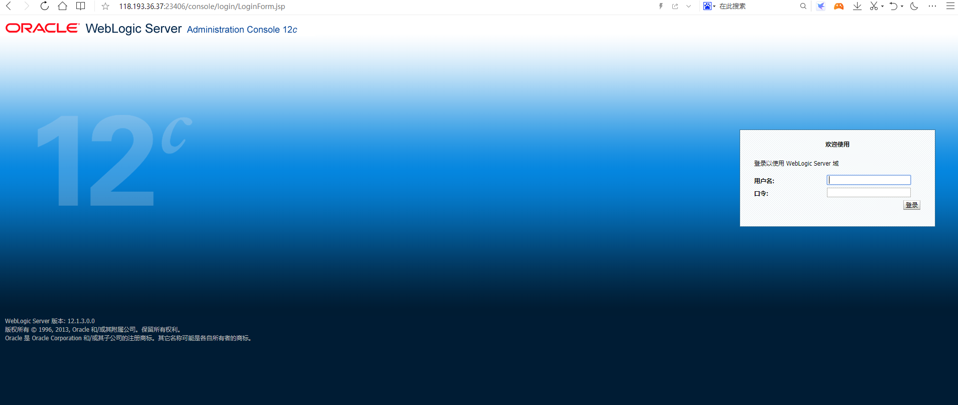 [Vulfocus解题系列] weblogic 远程代码执行 (CVE-2019-2729)_weblogic远程代码执行漏洞cve-2019-2729-CSDN博客