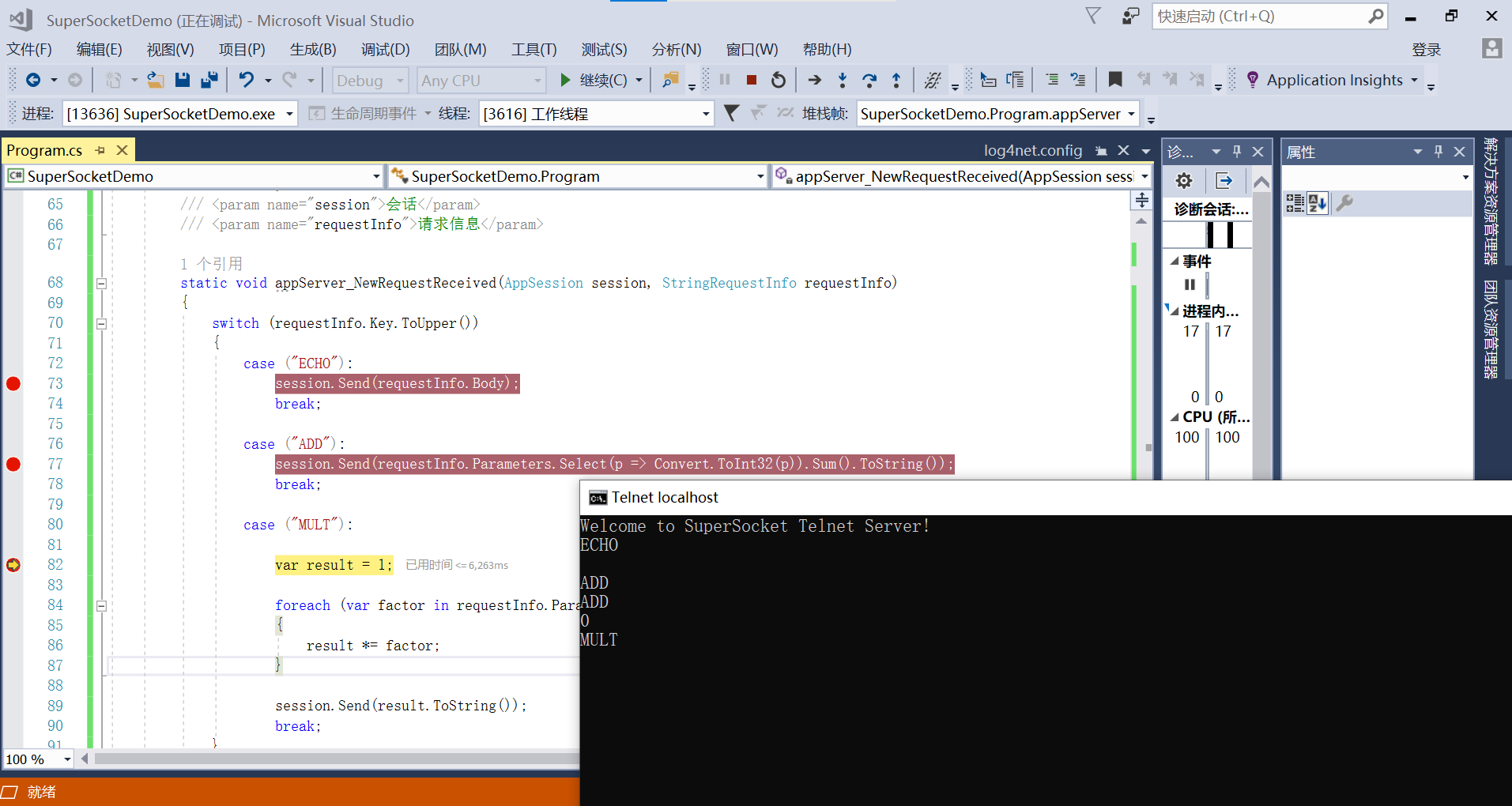 C# SuperSocket 手把手教你入门 傻瓜教程---3（Telnet服务器和客户端请求处理）_c# telnet-CSDN博客