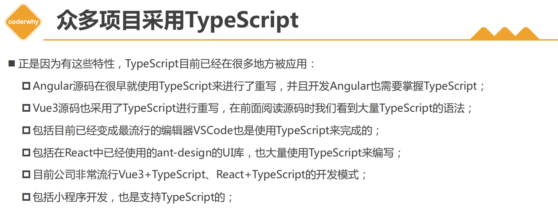 TypeScript_ts 对象转字符串-CSDN博客