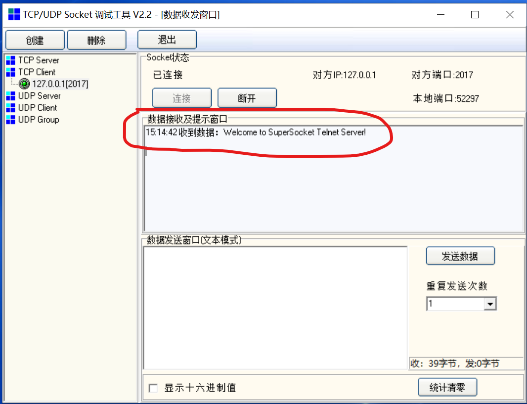 C# SuperSocket 手把手教你入门 傻瓜教程---3（Telnet服务器和客户端请求处理）_c# telnet-CSDN博客