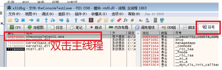 尝试用studyPE和x32dbg修改.exe文件01_exe文件拖入x32dbg乱码-CSDN博客