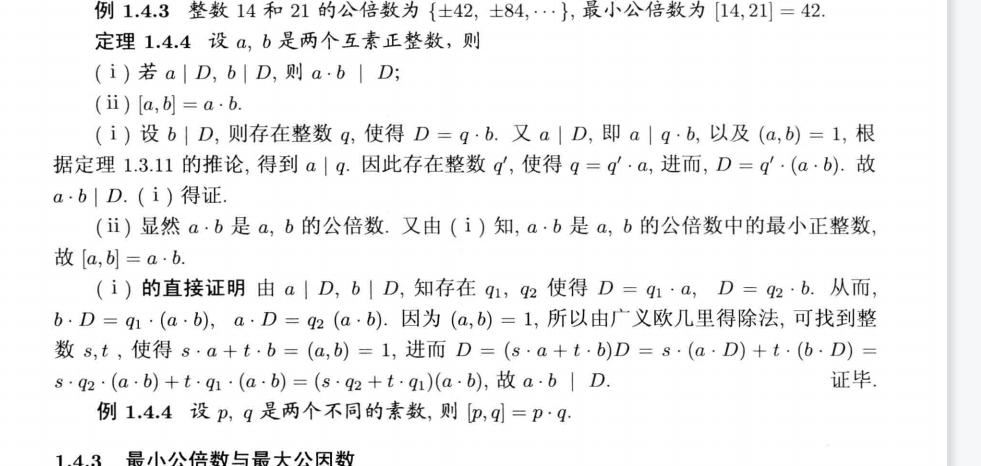 同态加密：Paillier算法_paillier同态加密-CSDN博客