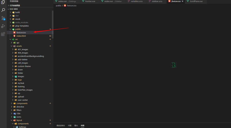 vue项目如何改变浏览器标签title的图片_vue 标题图片-CSDN博客