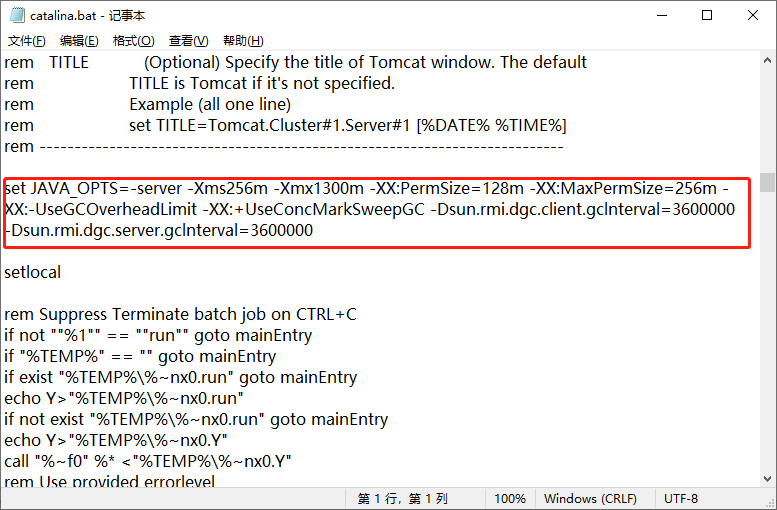TOMCAT安装及配置教程_tomcat安装及配置教程博客-CSDN博客