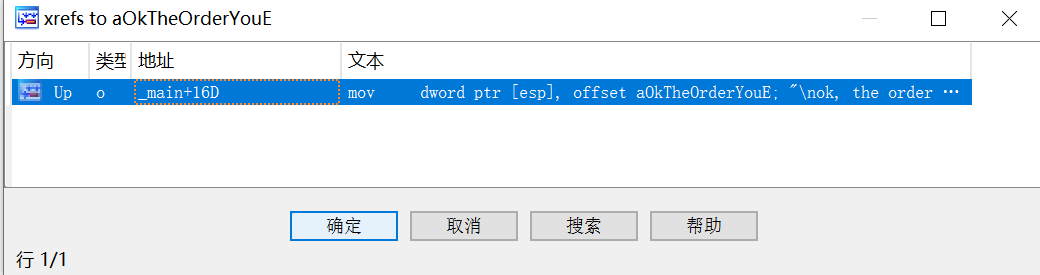 BUUCTF 不一样的flag-CSDN博客