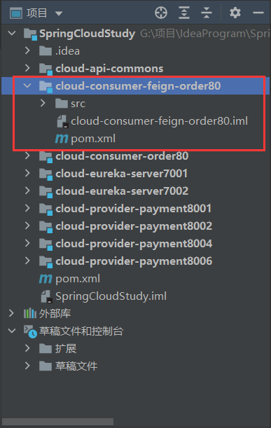 OpenFeign篇_feign官方文档-CSDN博客