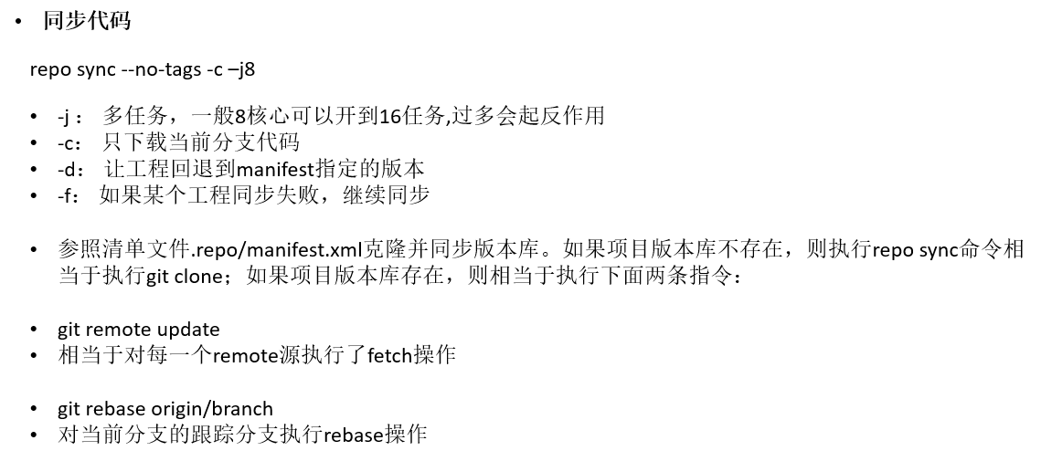 Repo详解 Csdn博客 