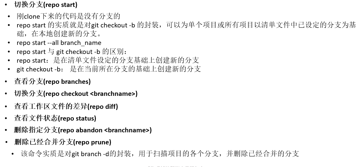 Repo详解-CSDN博客