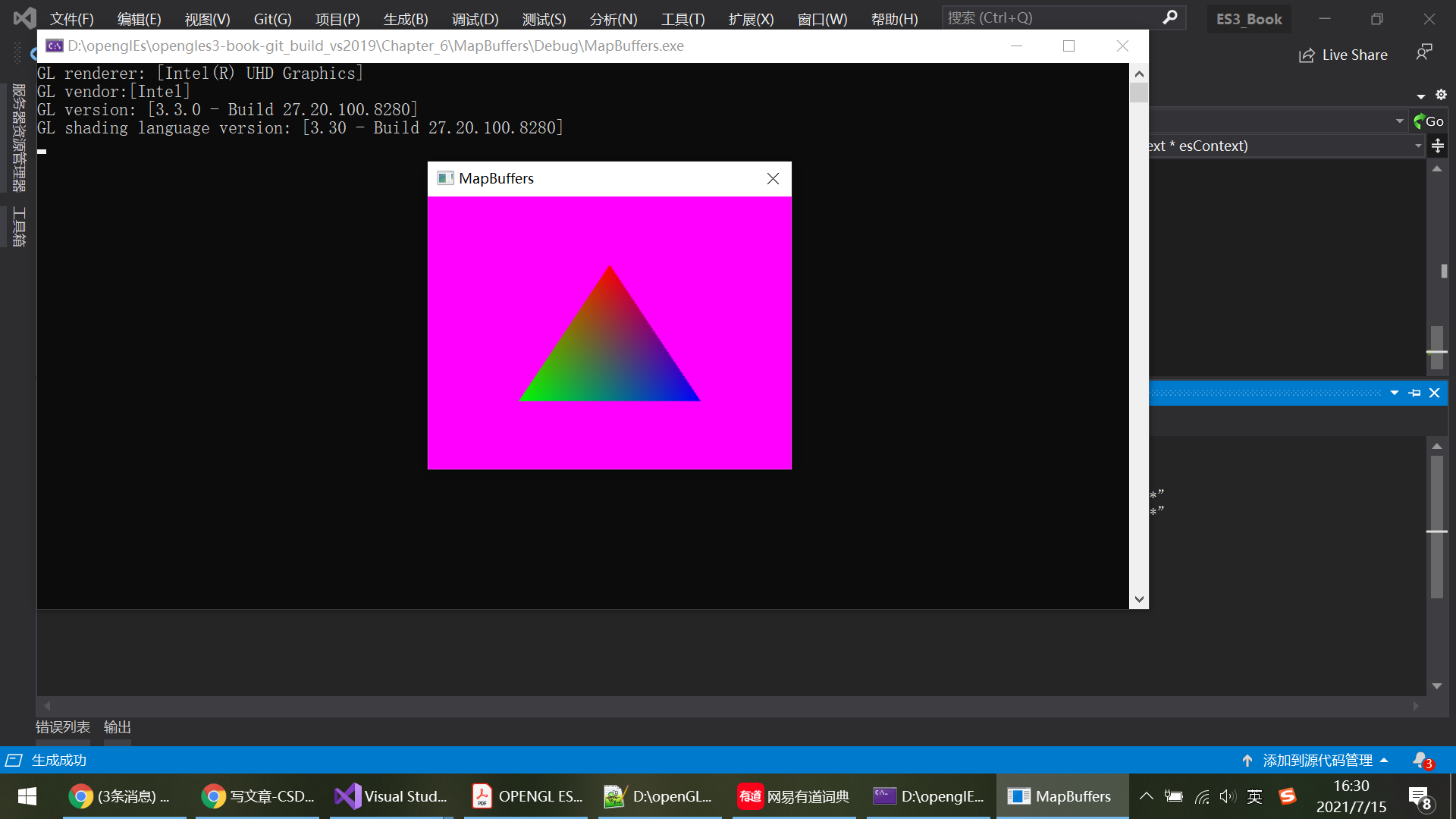 openGLES3.0之glMapBufferRange()函数详解-CSDN博客