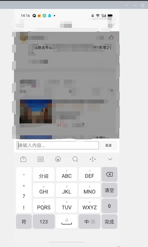 uniapp点击回复弹起键盘输入_uniapp点击回复弹出输入框-CSDN博客