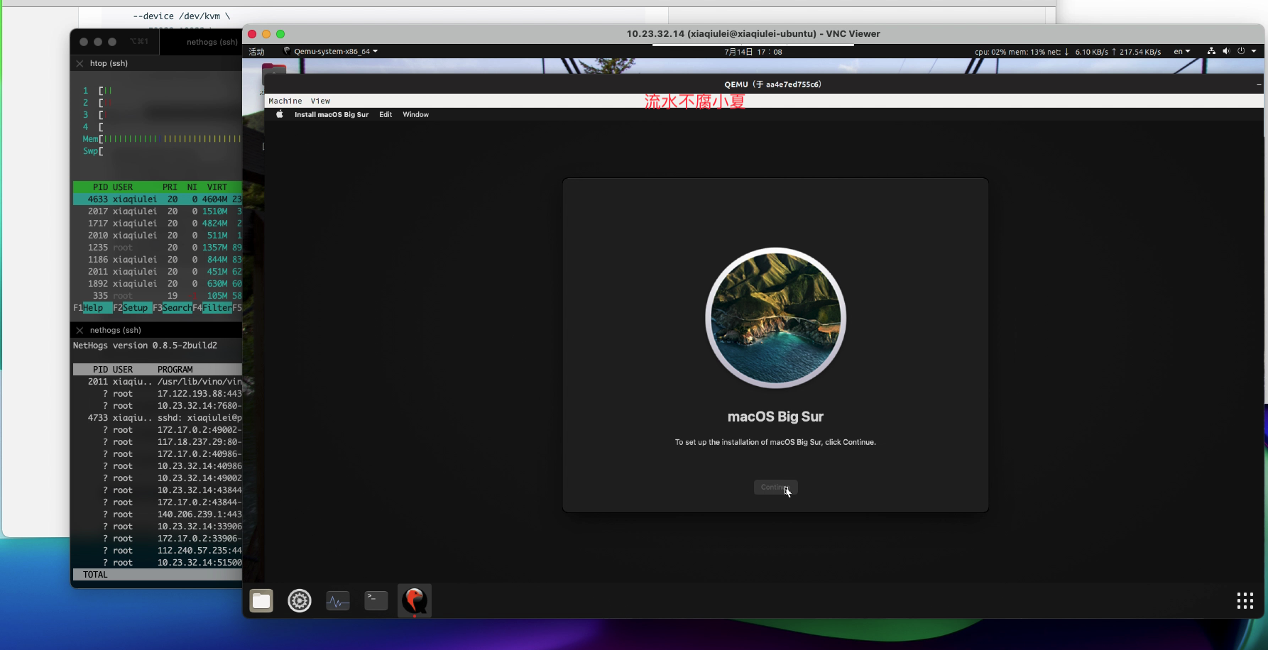使用Docker安装OSX_docker-osx_流水不腐小夏的博客-CSDN博客