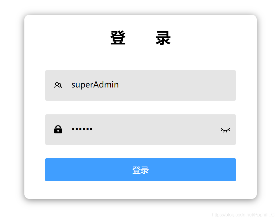 Vue 实现多个空白占位符vue空格占位符 Csdn博客
