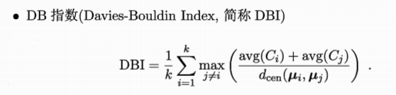 常见聚类算法汇总-CSDN博客