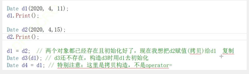 【C++从青铜到王者】第十二篇:深入理解默认成员函数之日期类的实现_c++设计一个date日期类成员函数virtual void print ...