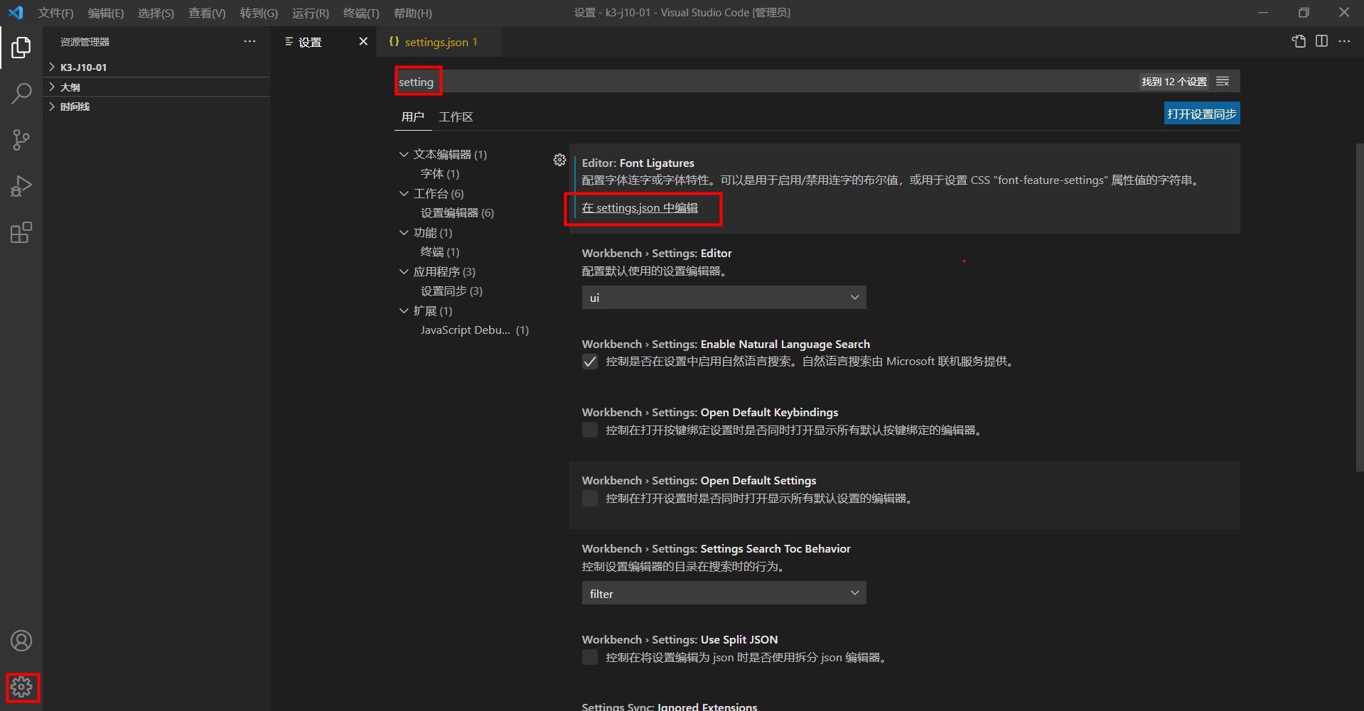 VS Code JS and TS Type Version Obstration Error - Programmer Sought