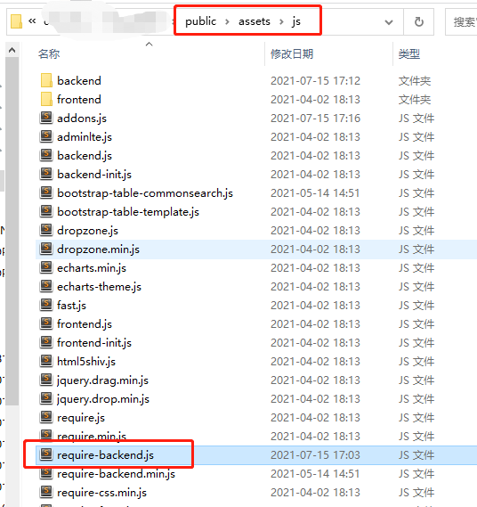 fastadmin 使用百度编辑器 ueditor_fastadmin ueditor-CSDN博客