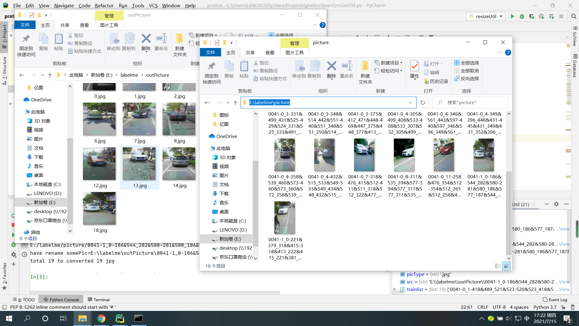 使用python裁剪图片-CSDN博客