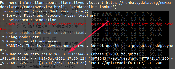 PointPillars与PointRCNN编译运行以及结果可视化（小白探索之路，清晰易懂）_window部署的pointpillars-CSDN博客