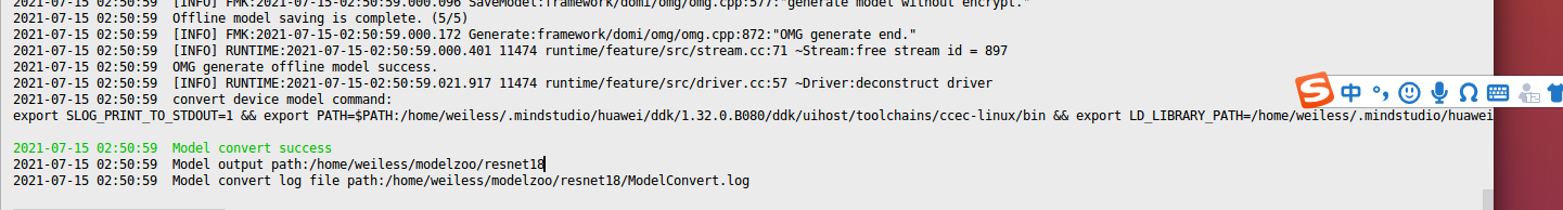华为MDC300F的操作记录-CSDN博客