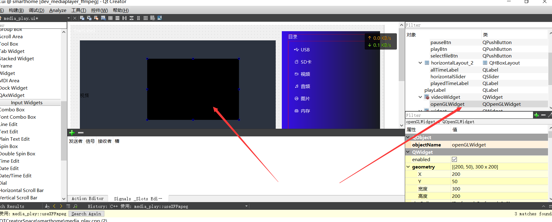 QT5UI界面的提升功能的用法_qt5 提升-CSDN博客