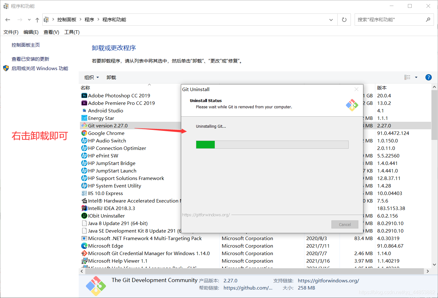 Git和github——git简介git官网 Csdn博客
