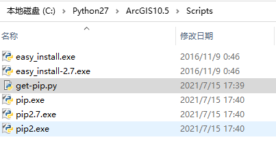 python 2.7 安装pip.（解决No module named typing 问题）_python2.7 no module named pip-CSDN博客