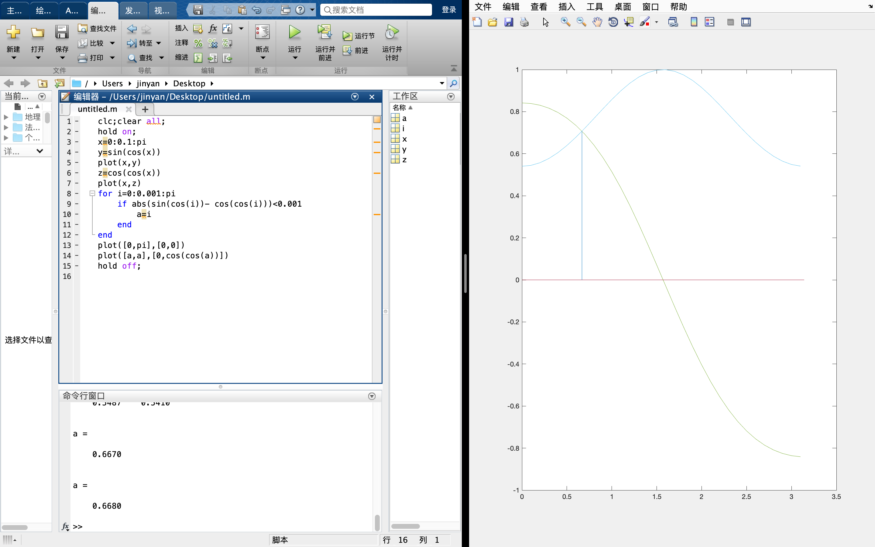 2021-07-15 Matlab基础编程知识整理(基础逻辑浅显解答)_a=1:10-CSDN博客