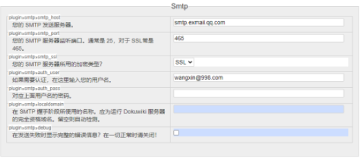 Dokuwiki安装手册_bitnami dokuwiki-CSDN博客