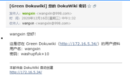 Dokuwiki安装手册_bitnami dokuwiki-CSDN博客
