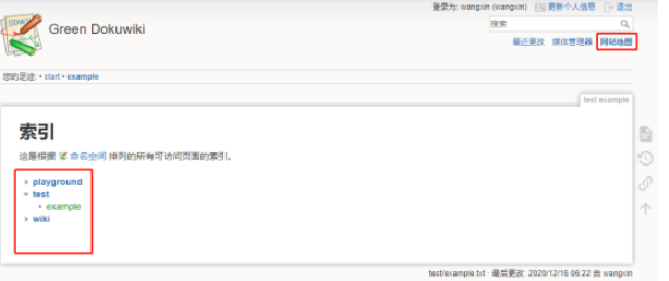 Dokuwiki安装手册_bitnami dokuwiki-CSDN博客