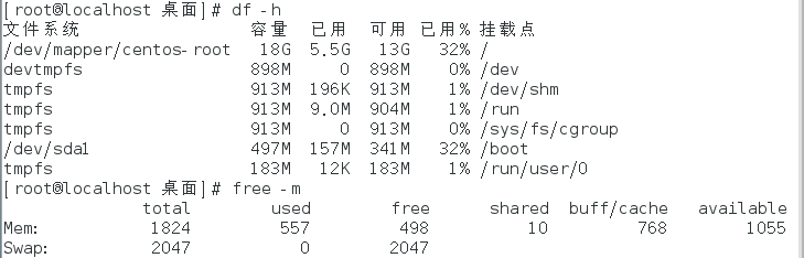 Centos测试作死命令rm -rf /_centos rm -rf-CSDN博客