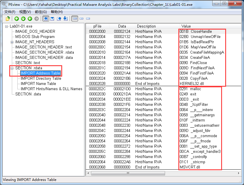 《恶意代码分析实战》第1章 静态分析基础技术（课后实验Lab 1）_静态分析恶意代码实验报告-CSDN博客