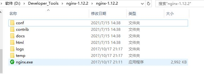 windows环境下nginx-1.12.2的下载及配置_nginx1.12.2 window-CSDN博客