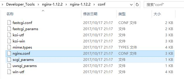 windows环境下nginx-1.12.2的下载及配置_nginx1.12.2 window-CSDN博客