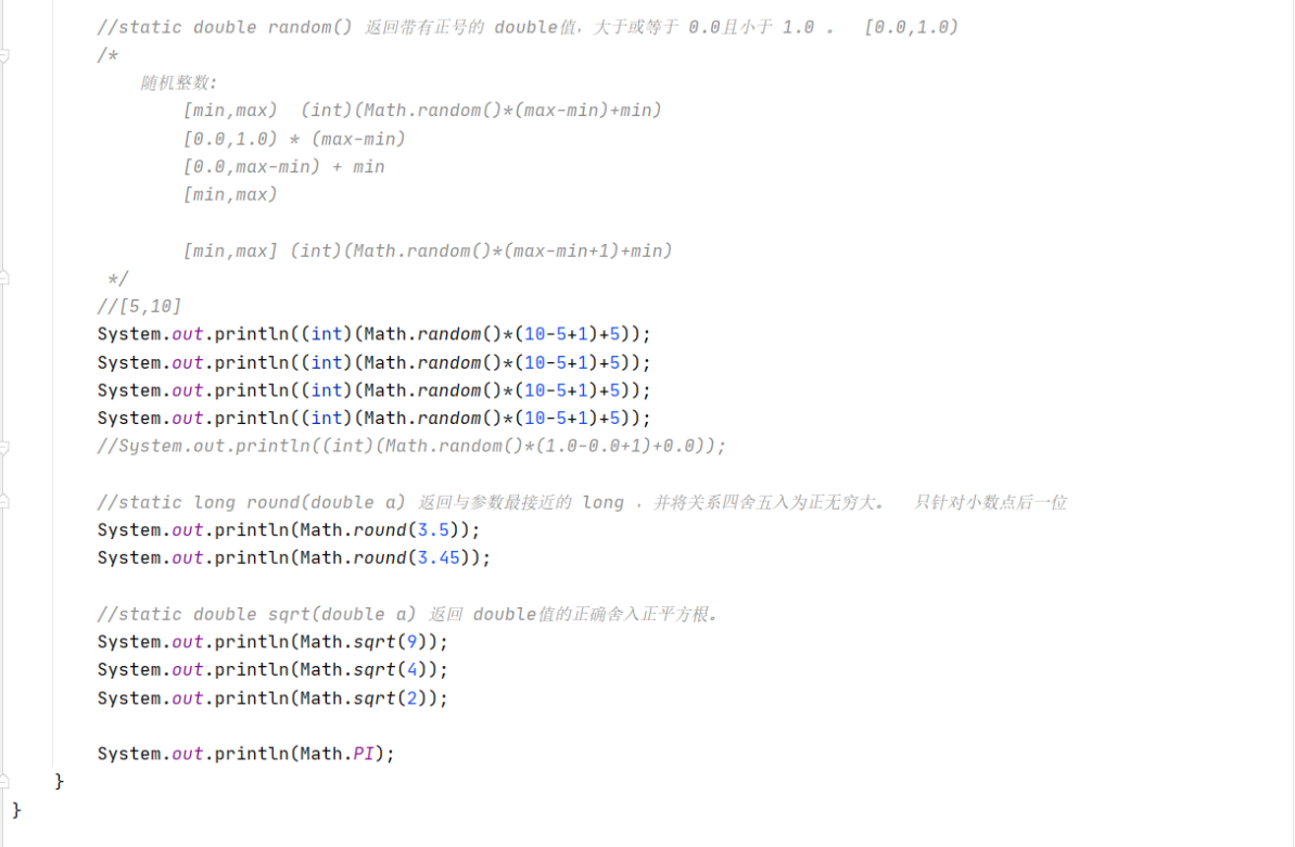 常用类 --＞ 字符串 String: String 常用方法: 可变长字符序列: 基本数据类型的包装类: Math 数学相关类: Date ...