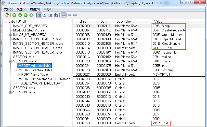 《恶意代码分析实战》第1章 静态分析基础技术（课后实验Lab 1）_静态分析恶意代码实验报告-CSDN博客