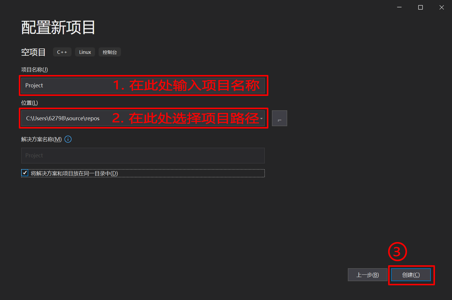 使用 Visual Studio 2019 开发 Linux 项目_vs2019开发linux程序-CSDN博客