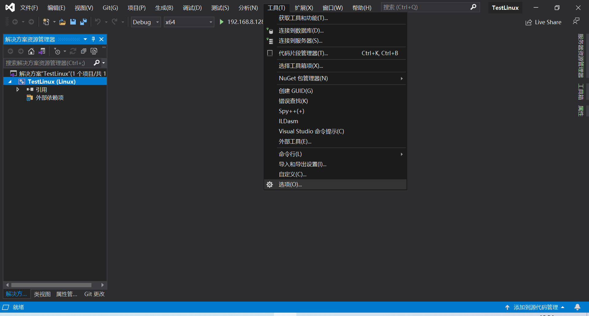 使用 Visual Studio 2019 开发 Linux 项目_vs2019开发linux程序-CSDN博客
