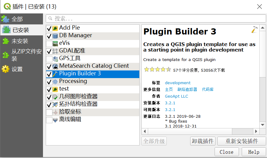 QGIS插件开发环境配置（小白版详细）_qgis.core-CSDN博客