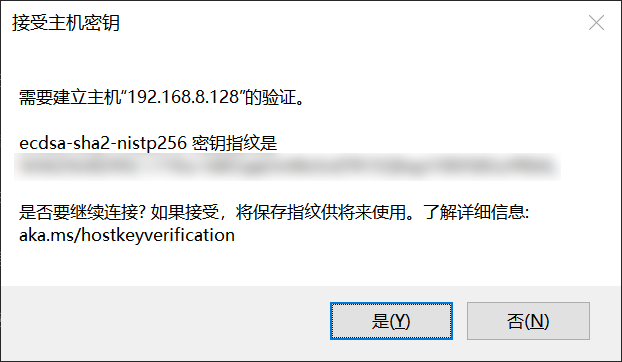 使用 Visual Studio 2019 开发 Linux 项目_vs2019开发linux程序-CSDN博客