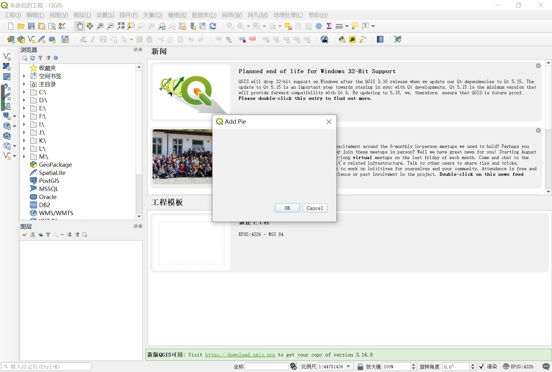 QGIS插件开发环境配置（小白版详细）_qgis.core-CSDN博客