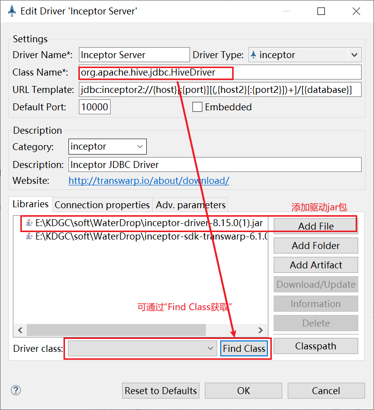 waterdrop连接inceptor_waterdrop连接数据库-CSDN博客