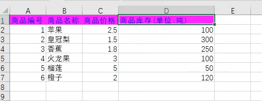 Excel数据导入java_jxl依赖-CSDN博客