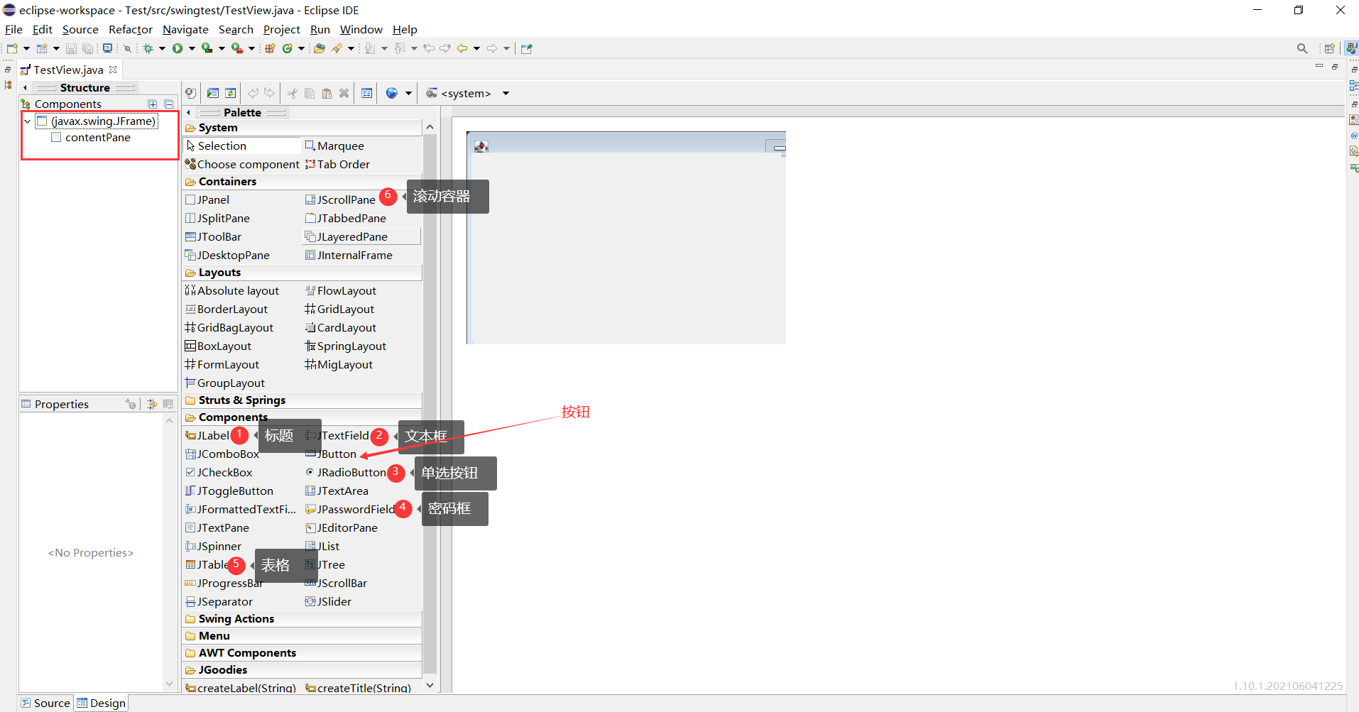 Windowbuilder的使用windowbuilder使用详解 Csdn博客 