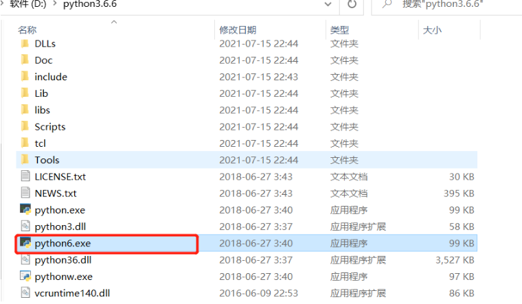 windows10下Python3.6.6安装详细图解_python3.6.6安装教程-CSDN博客