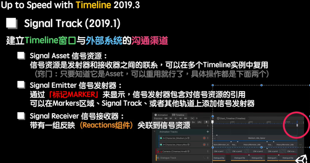 通过实际案例演示学习Timeline官方教程笔记_timeline有黑屏淡入淡出-CSDN博客