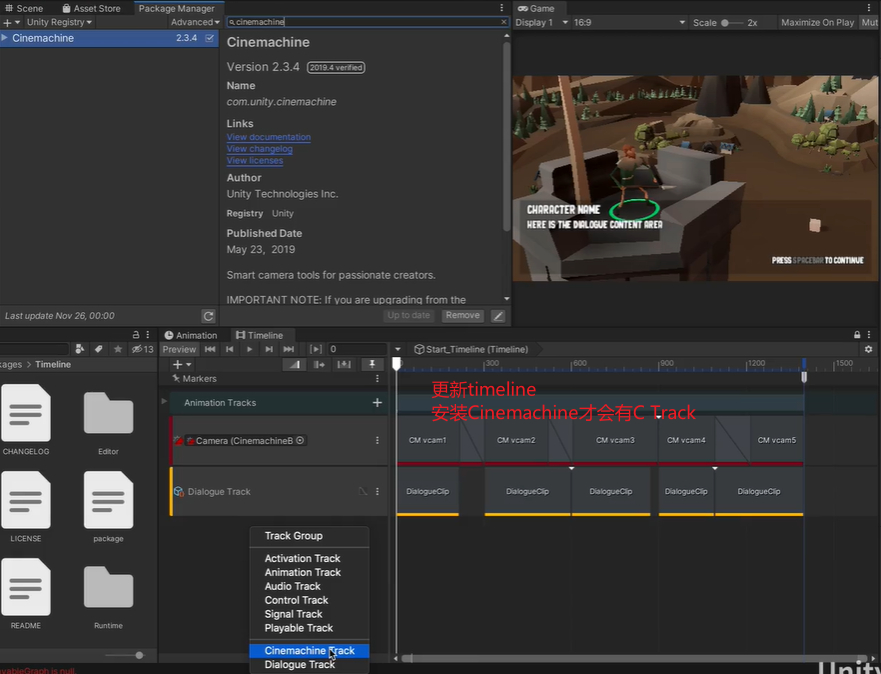 通过实际案例演示学习Timeline官方教程笔记_timeline有黑屏淡入淡出-CSDN博客