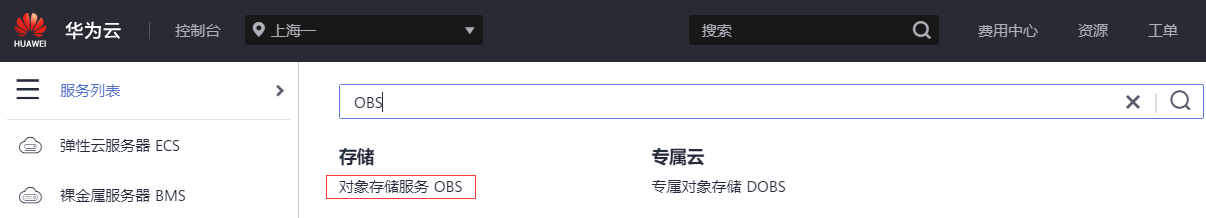 springboot使用华为OBS上传下载文件详解_obsclient.putobject("bucketname", "objectkey", new-CSDN博客